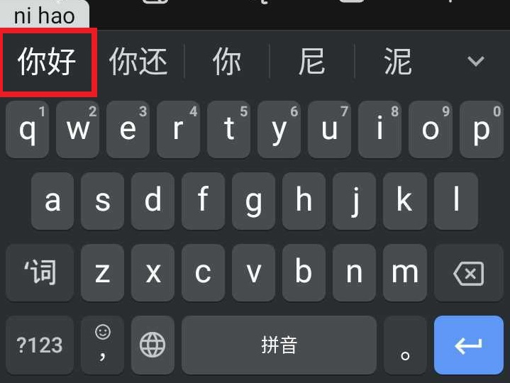 Como instalar o teclado de chinês no celular? – Ajuda Clube de Chinês